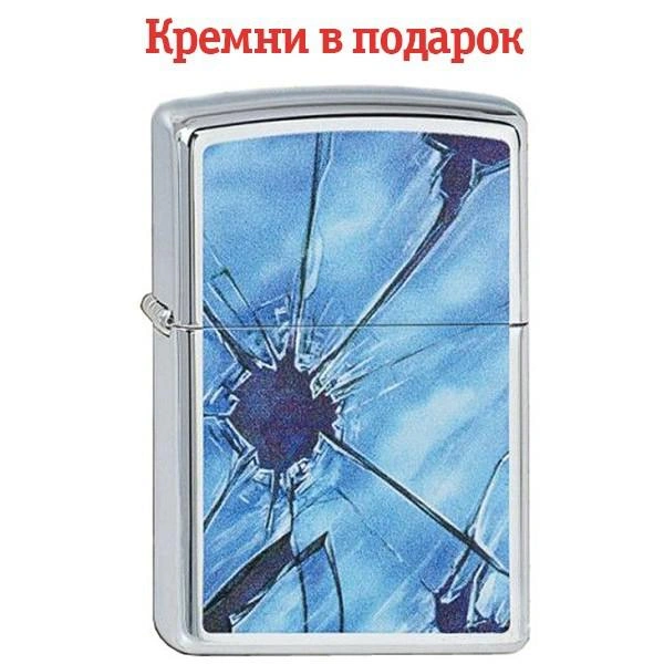 Зажигалка Zippo Broken Glass - купить в Киеве, цены по Украине в ...